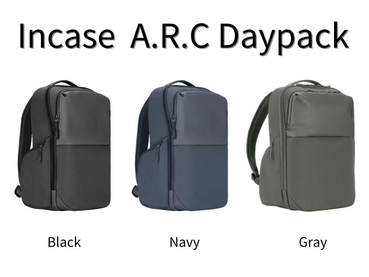 Incase A.R.C Daypackをレビュー！通勤・通学・旅行まで幅広いシーンで活躍する高品質なバックパック！｜青山あおのブログ